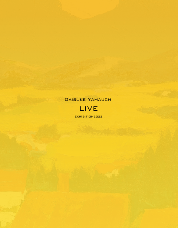山内大介 油彩画展 ーLIVEー デジタルカタログ公開中！ – 山内大介